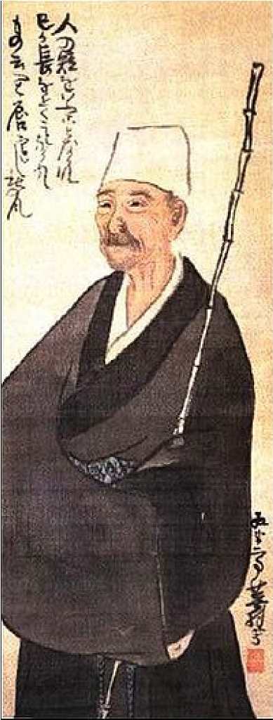 Basho | Society of Classical Poets