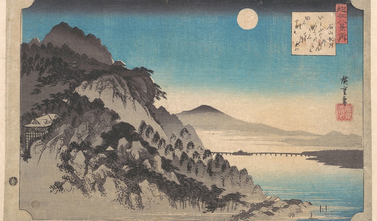 Poem 'The Iroha Poem' by Kūkai (空海) (774–835), Translated by Francesca ...