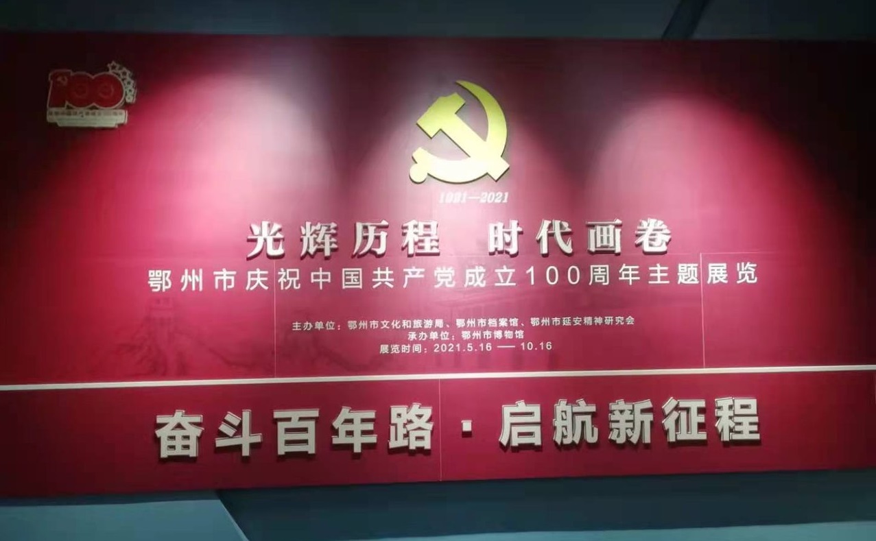 Poem 'Five Stars': A Poem on the Chinese Communist Party, by Damian ...