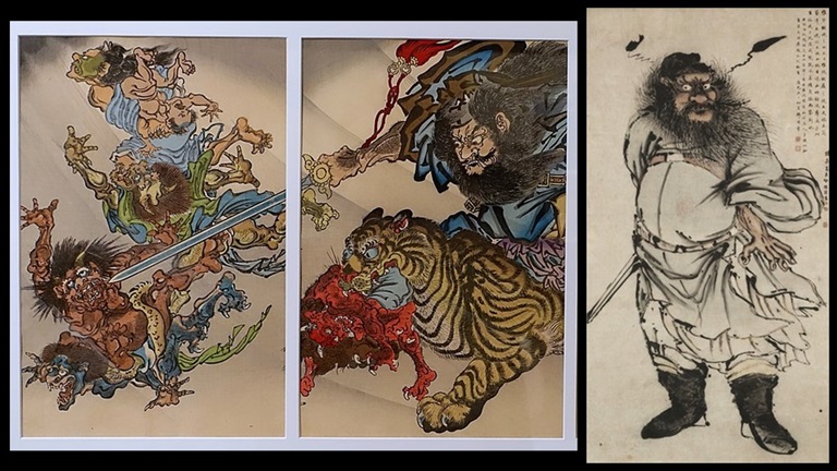 Poem 'The Legend of Zhong Kui': A Poem by M.D. Skeen | Society of ...